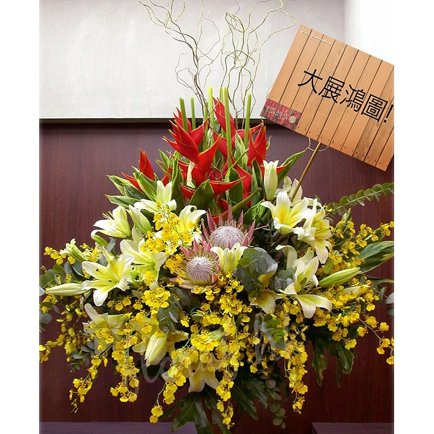 Congratulations Flowers Stand